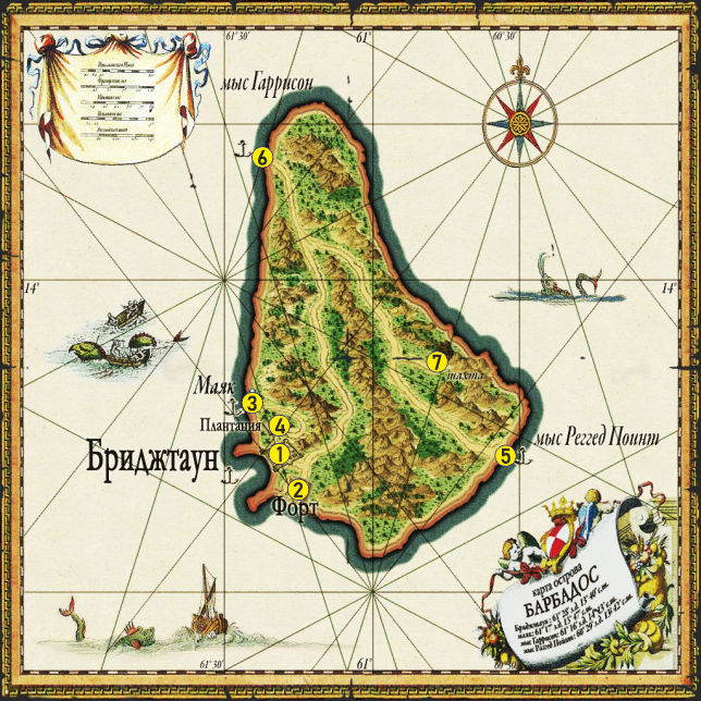 Caribbean Legend. Прохождение игры | Руководства по прохождению ...